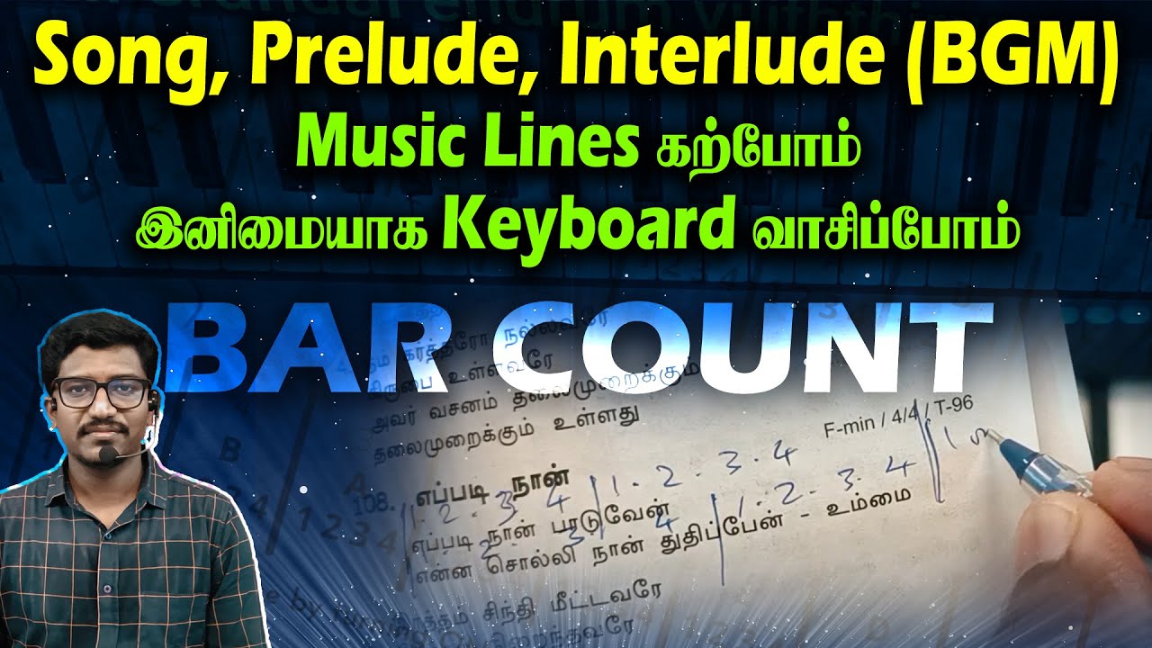 Song, Prelude, Interlude - Music Lines | BAR COUNT | Learn Advanced ...