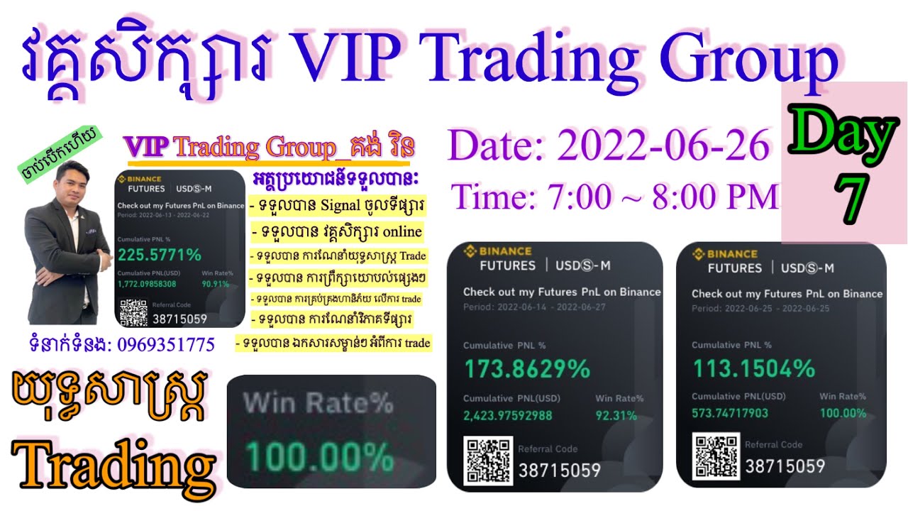 (Day 7) វគ្គសិក្សារ VIP Trading Group on 2022-06-26 - YouTube