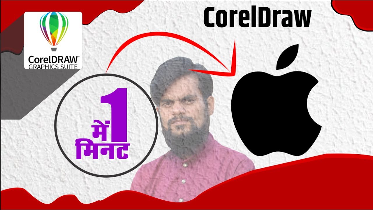 how to draw apple logo in CorelDraw || CorelDraw tutorial in hindi for ...