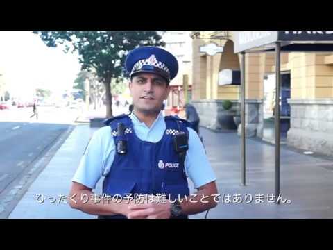 Bag Snatching, how to avoid and protect yourself - YouTube