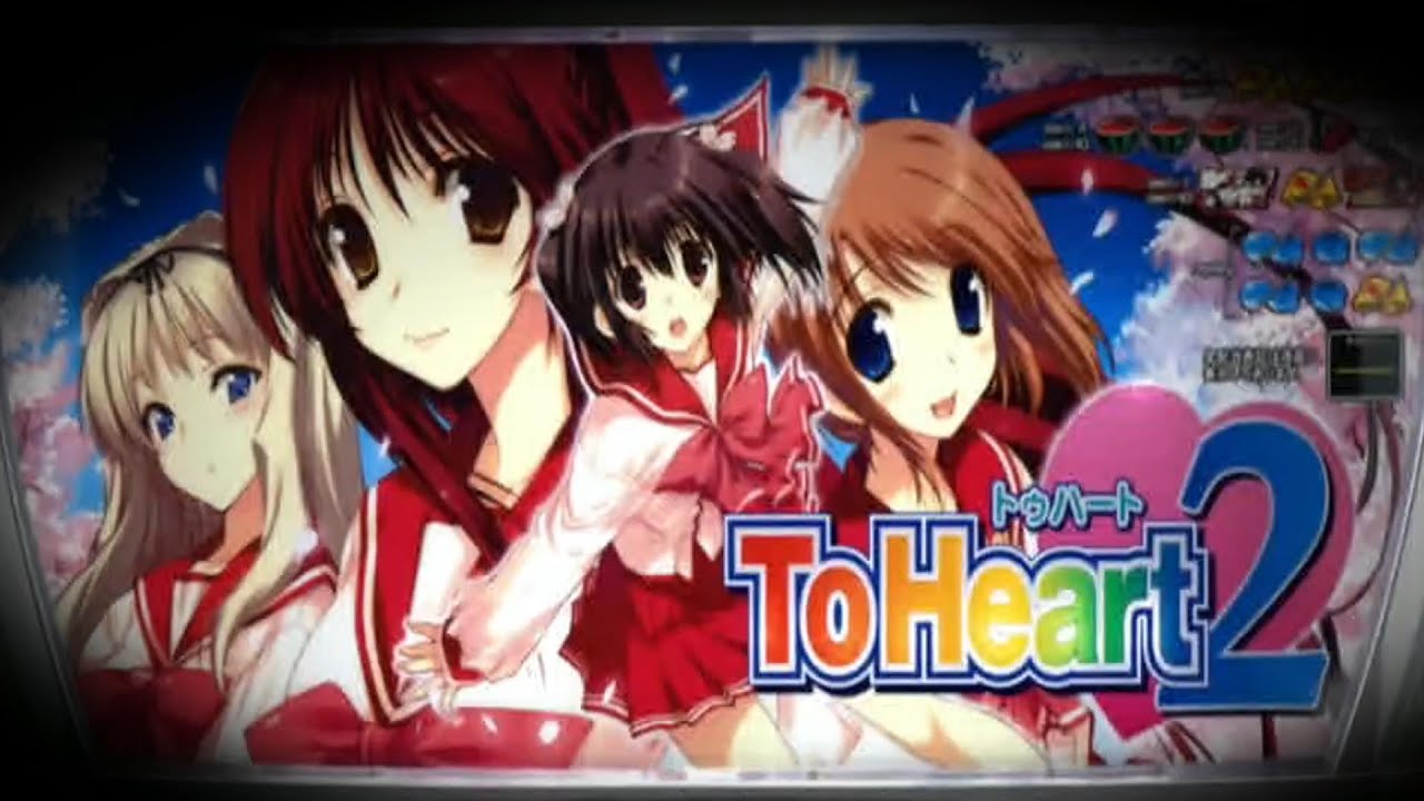 設定6の挙動、パチスロ、トゥハート2。Behavior of Setting 6,Pachislot,ToHeart2. ps3 - YouTube