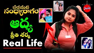 Padamati Sandhyaragam Serial Aadhya Real life | Actress... | Doovi