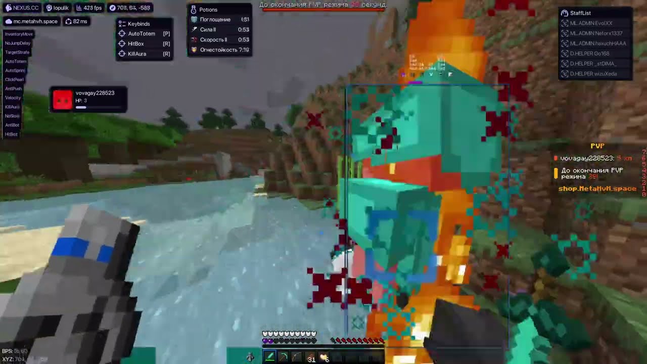 РАЗНОШУ METAHVH С ЛУЧШИМ БЕСПЛАТНЫМ ЧИТОМ NEXUS.CC||ЛЮТАЯ ПЕНА - YouTube