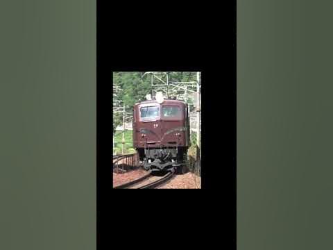 EF58 150+マイテ49+12系 - YouTube