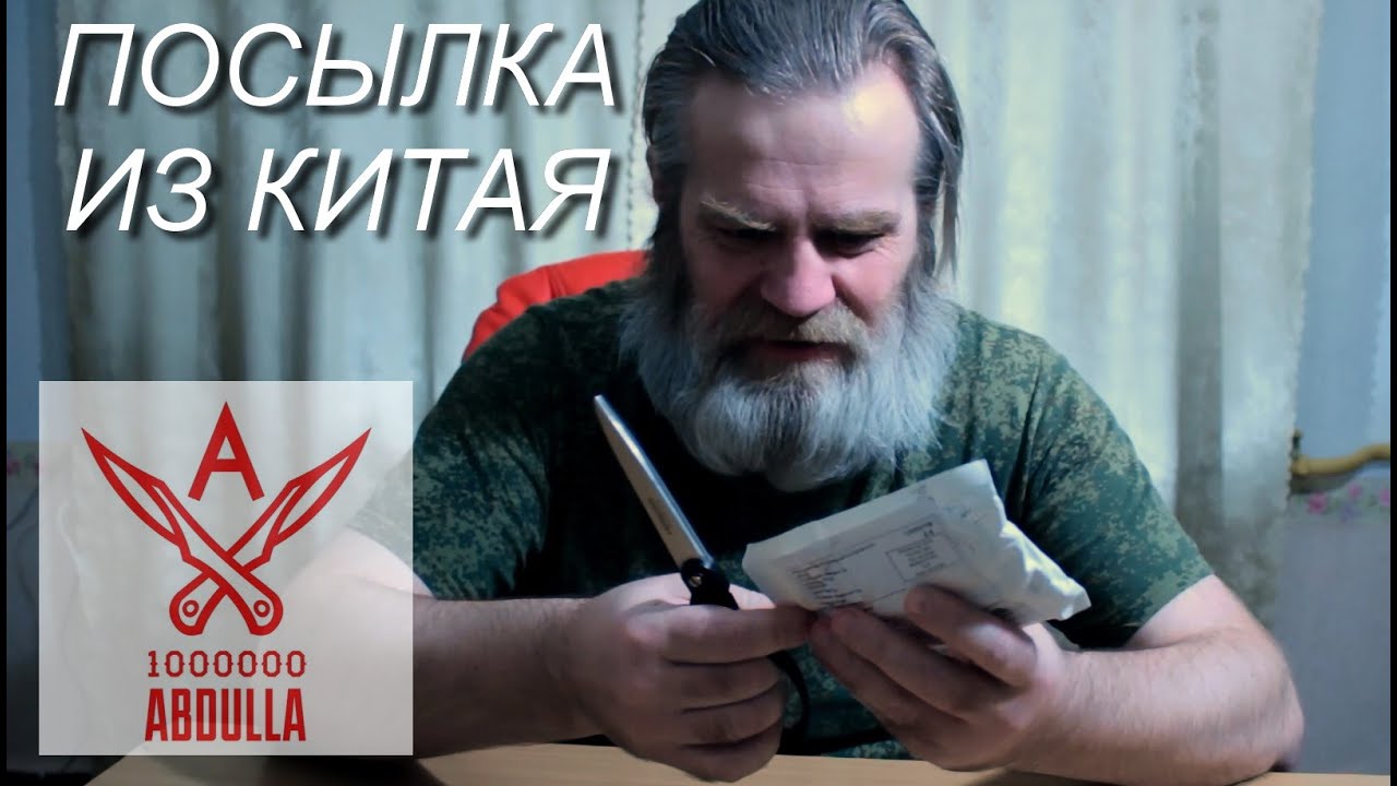 Посылка из Китая Кистевой ремешок - YouTube