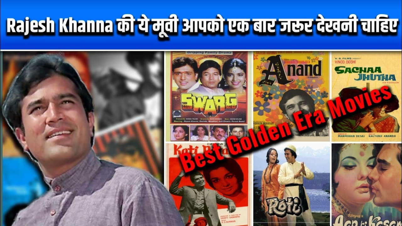 Rajesh Khanna best 5 Movies Ever||Rajesh Khanna best Movie Scenes - YouTube
