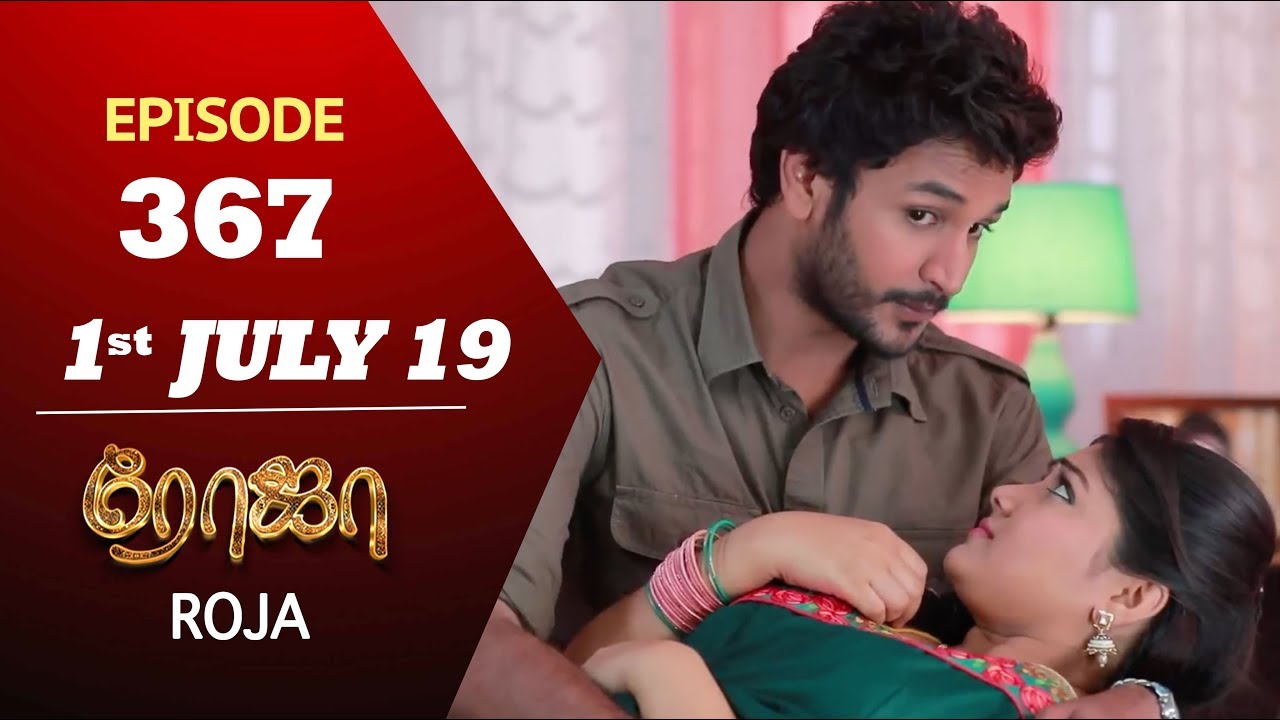 ROJA Serial | Episode 367 | 1st July 2019 | Priyanka | SibbuSuryan ...