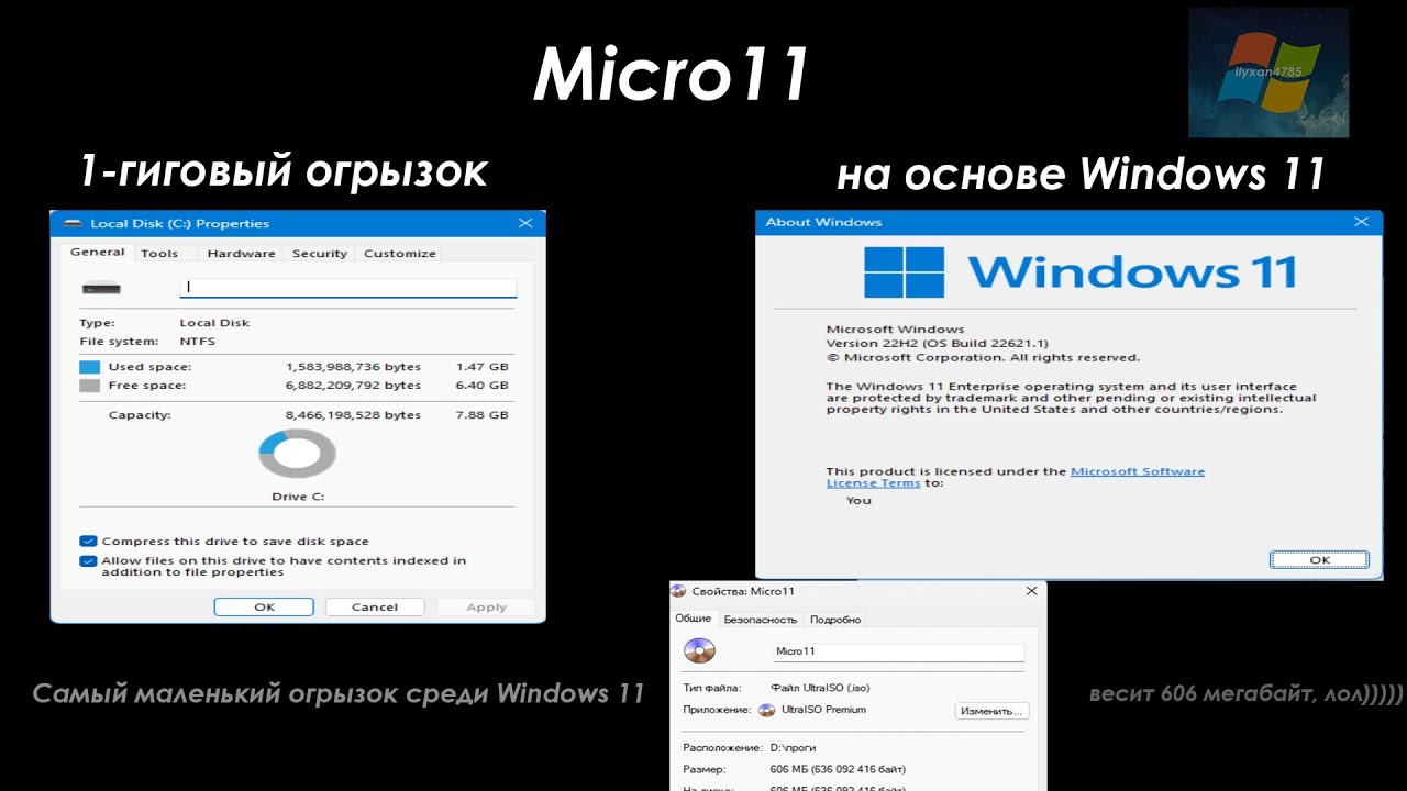 1-гиговый огрызок на основе Windows 11 "Micro11" - YouTube