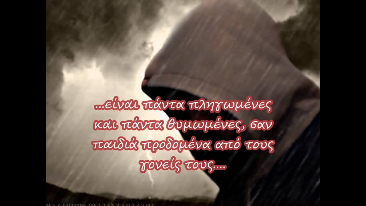 ΑΚΟΜΑ Σ'ΑΓΑΠΩ- παιδική χορωδία Σπύρου Λάμπρου - YouTube