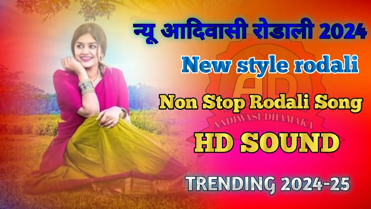 Adiwasi Rodali 2024–25 || New Aadiwasi Nonstop Rodali Song || New ...