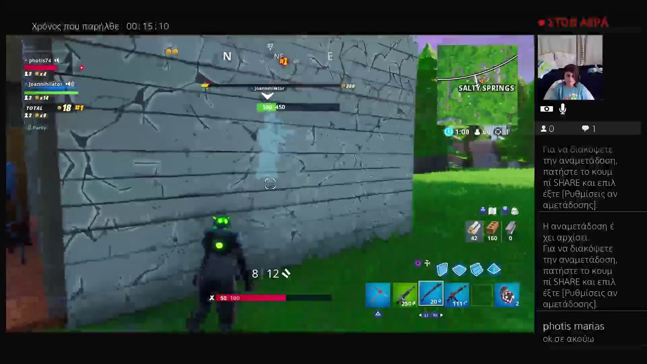 οι καλυτερη παικτες στο fortnite - YouTube