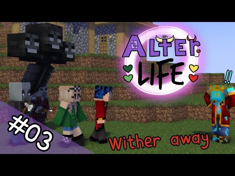 Wither Away - Alter Life episode 3