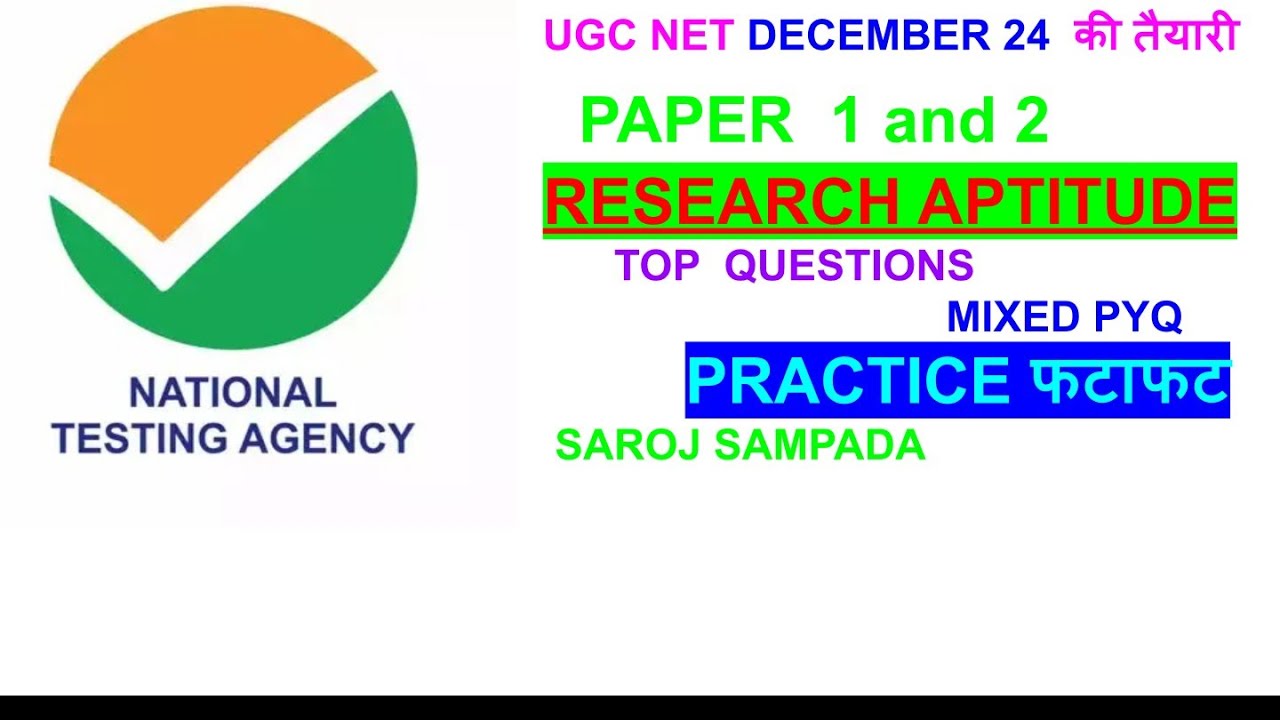 UGC NET JRF paper 1 & 2 RESEARCH APTITUDE PYQ JUNE 2023 l SAROJ SAMPADA ...