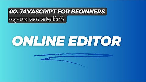 নতুনদের জন্য জাভাস্ক্রিপ্ট JavaScript for Beginners - YouTube