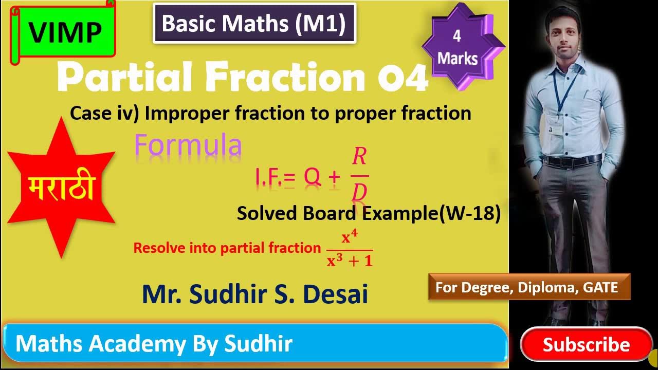 Partial Fraction Case 4 Improper Fraction To Proper Fraction In partial-fraction-case-4-improper-fraction-to-proper-fraction-in