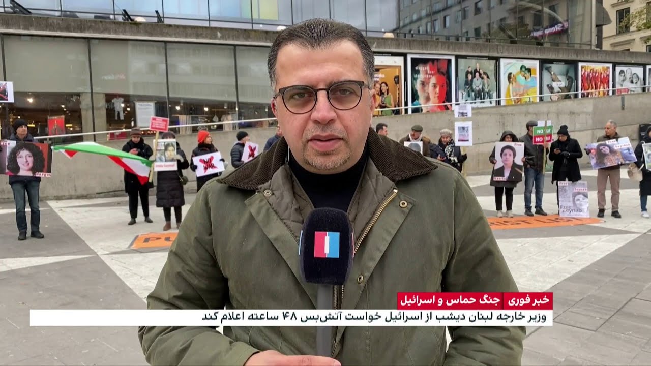 تجمع اعتراضی گروهی از ایرانیان در استکهلم سوئد در اعتراض به ادامه جنگ