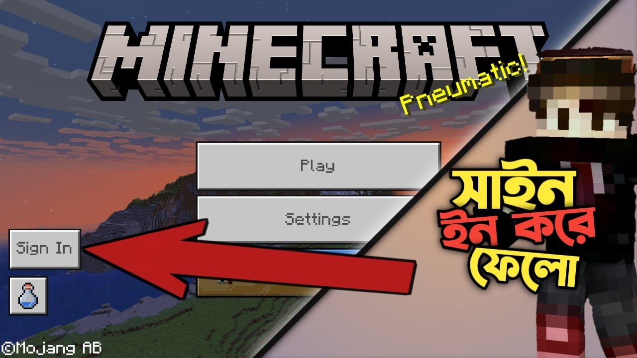 How To Sign In Minecraft Bedrock/Pocket Edition || কিভাবে মাইনক্রাফটে ...