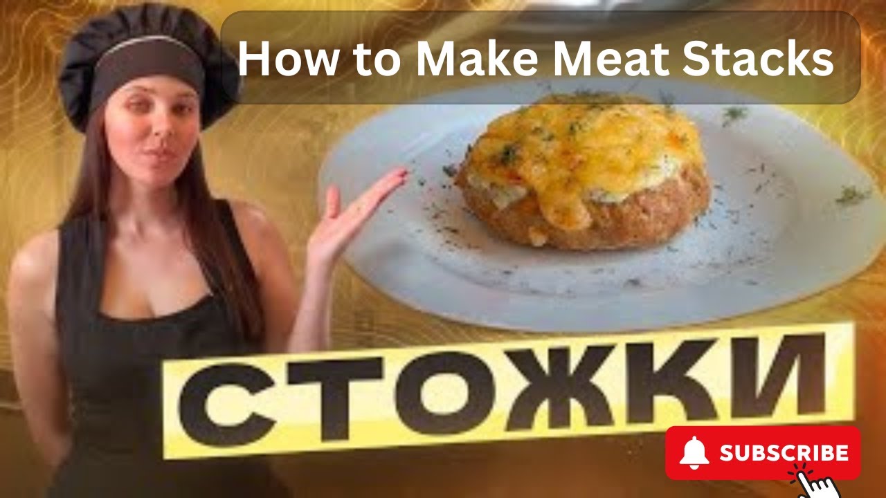 How to Make Meat Stacks | Как приготовить мясные стопки | Кастрюлька TV ...