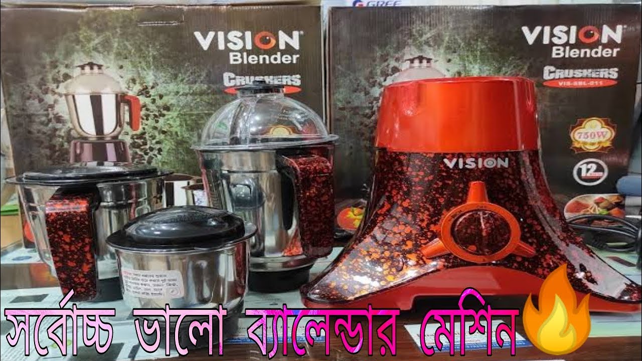 Vision balander machine //new tech video 2021//bhs tech bangla - YouTube
