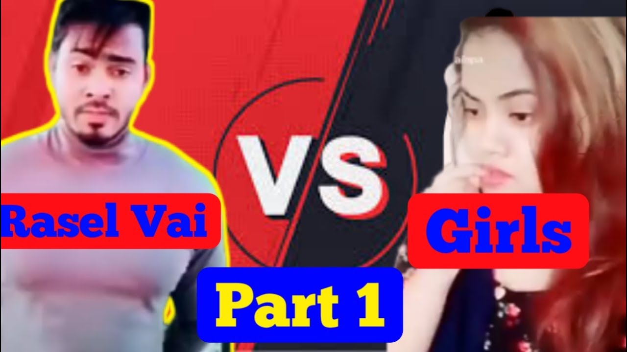 Sultan vai VS মেয়েদের Reaction Part 1 #Rasel #PR.Official - YouTube