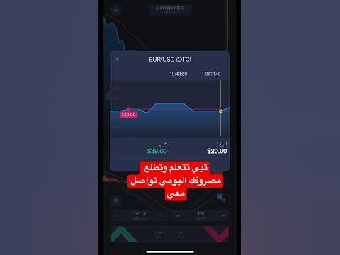 صفقات اكسبرت اوبشن | eo broker #السعودية #expertoption_شرح #expertoption - YouTube