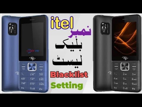itel 5621 blacklist setting | itel blacklist number | itel number ...