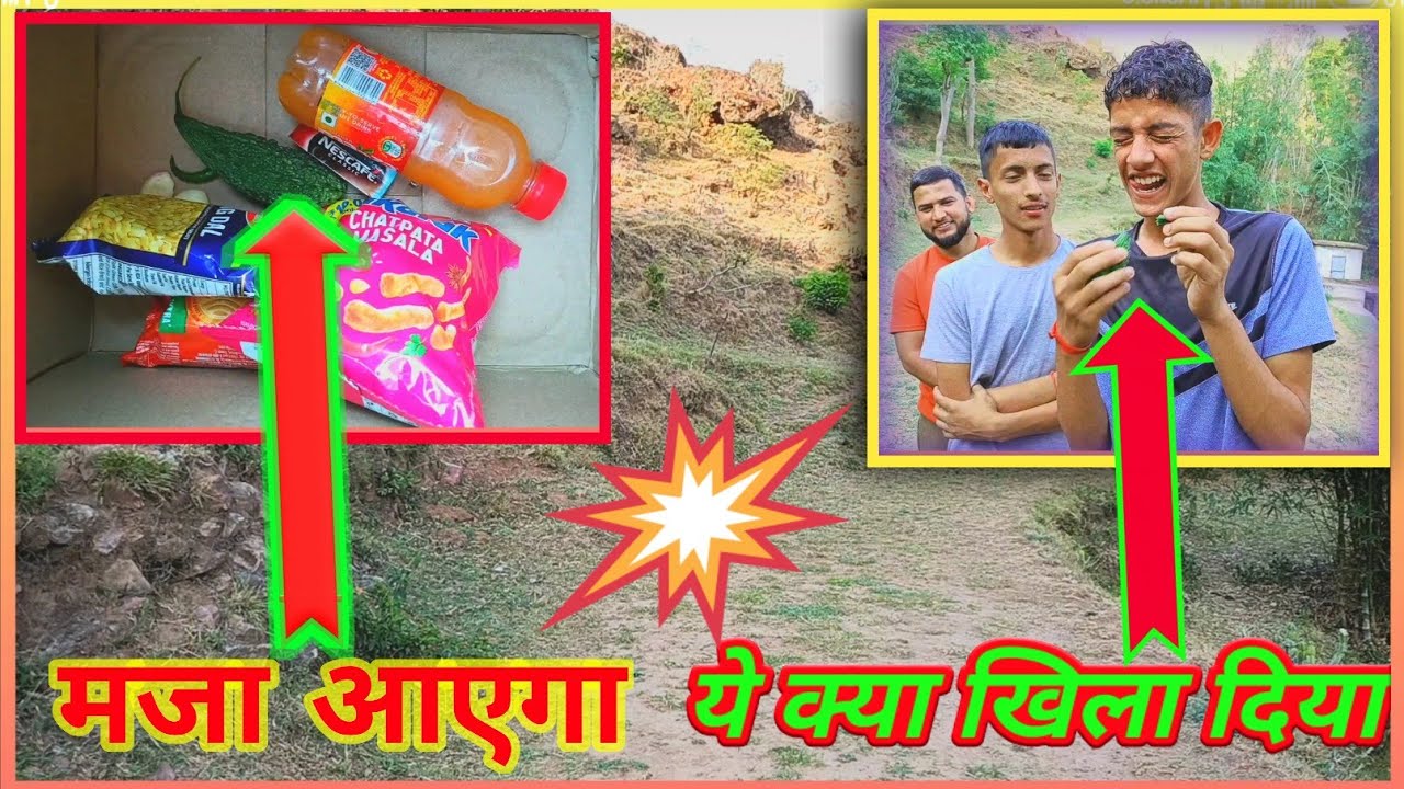 ANSWER THE QUESTIONS WIN THE PRIZES CHALLENGE || PRESENT BY PAHADI ...