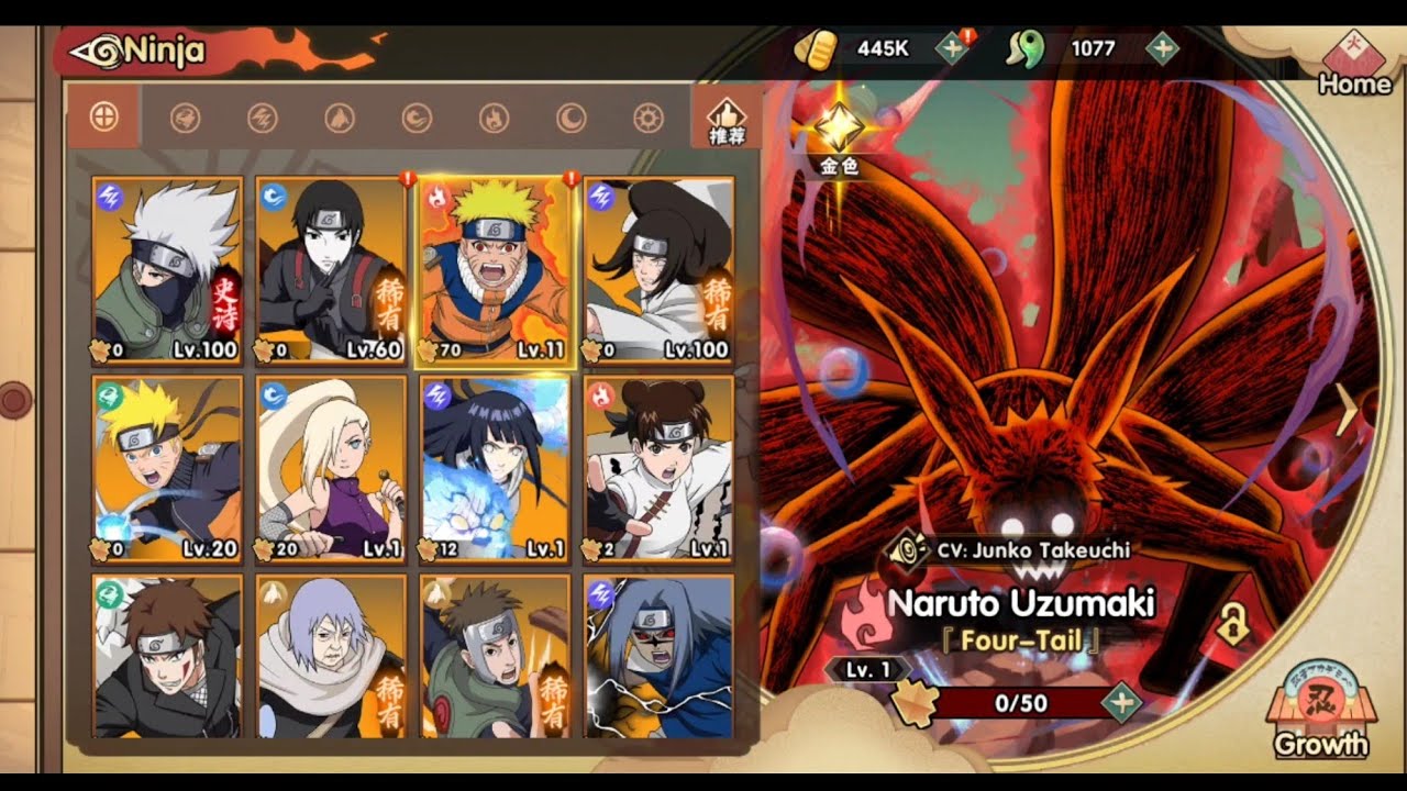 「Release」All Characters - Naruto: Ultimate Storm「火影忍者: 究极风暴」| Android ...