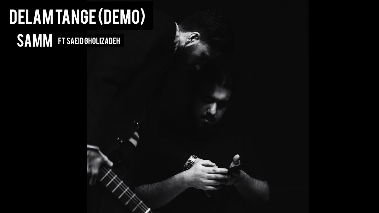 دلم تنگه ( صم ) | Delam Tange (samm ft saeid gholizadeh ) #rap #hiphop ...