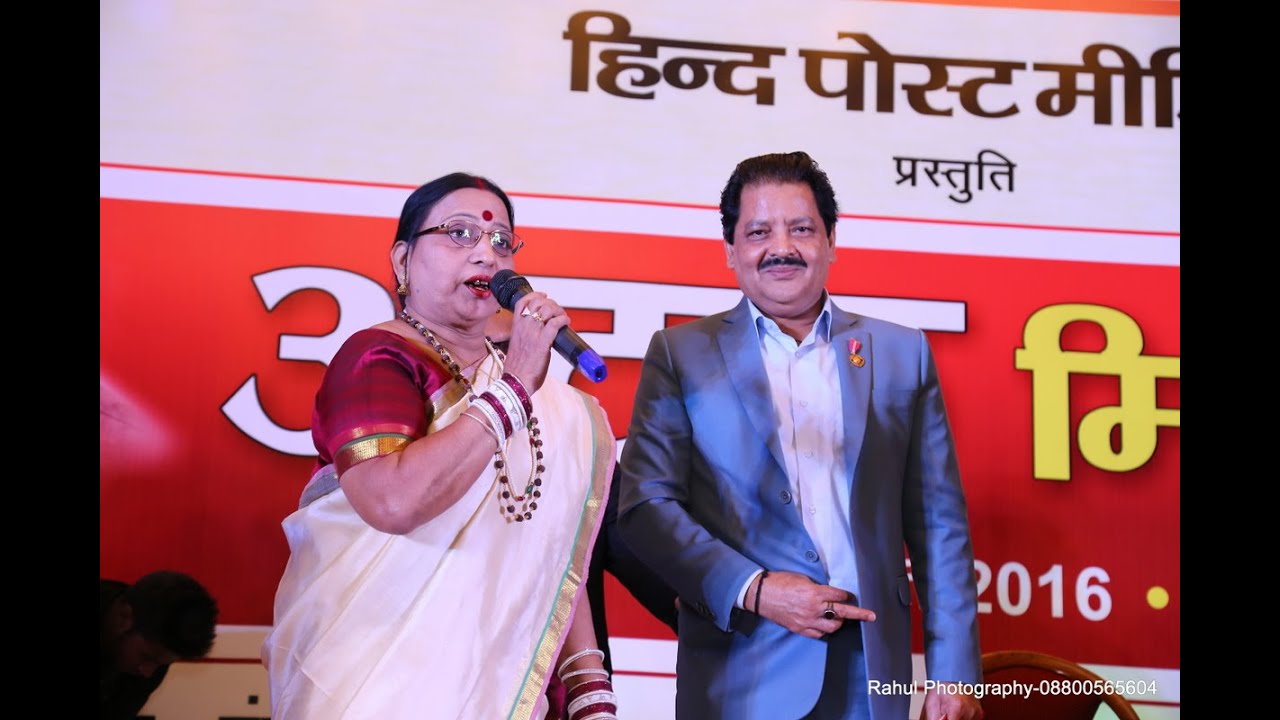 Sharda Sinha&Udit Narayan Jha Performance at Live ATAL MITHILA SAMMAN ...
