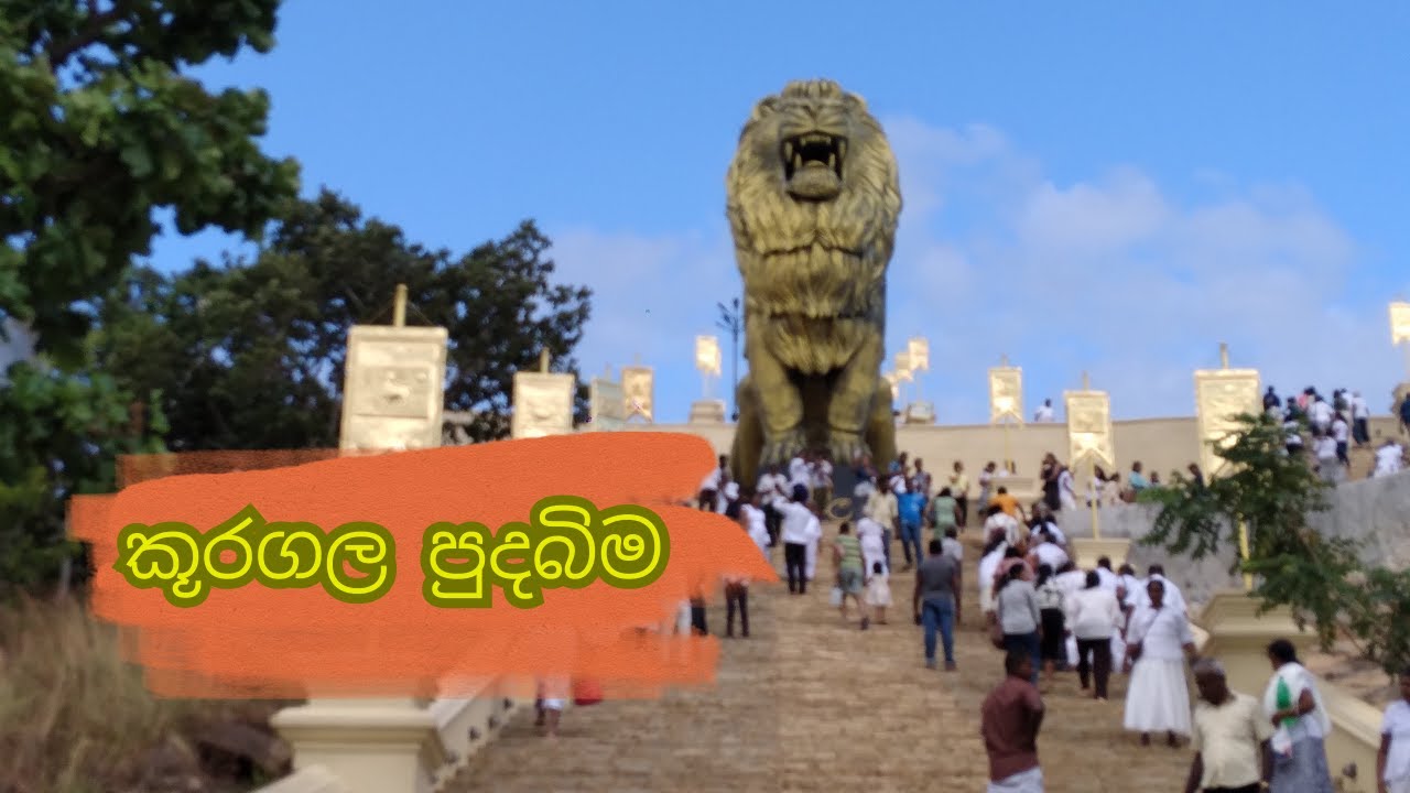Kuragala Temple Ratnapura, Sri Lanka / කූරගල පුදබිම / Travel the World ...