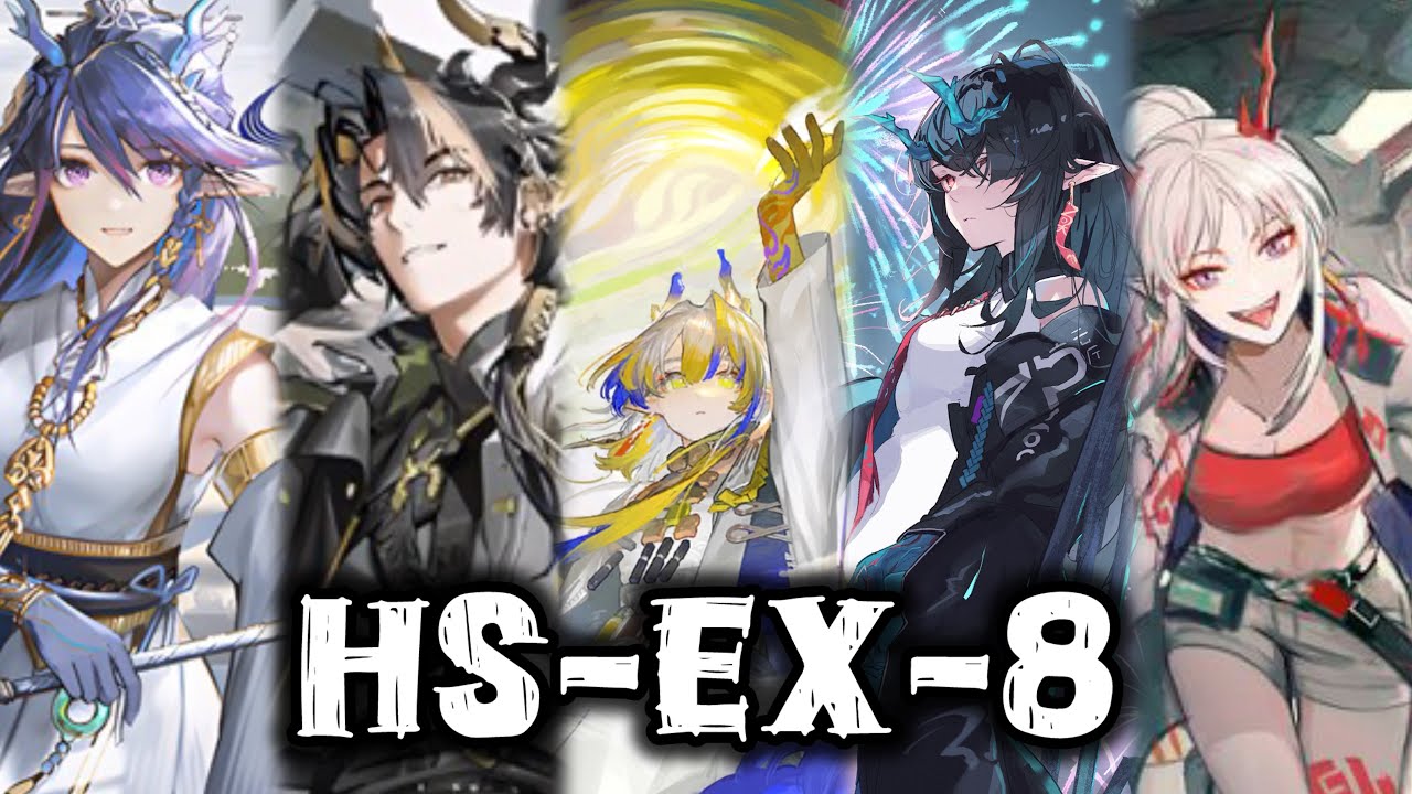 [アークナイツ]HS-EX-8 強襲 ニアン家編成のみ Nian family Only - YouTube