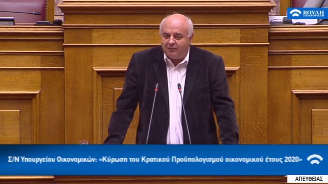 Ο Ν. ΚΑΡΑΘΑΝΑΣΟΠΟΥΛΟΣ ΣΤΗΝ ΟΛΟΜΕΛΕΙΑ ΤΗΣ ΒΟΥΛΗΣ ΓΙΑ ΤΟΝ ΠΡΟΫΠΟΛΟΓΙΣΜΟ ...