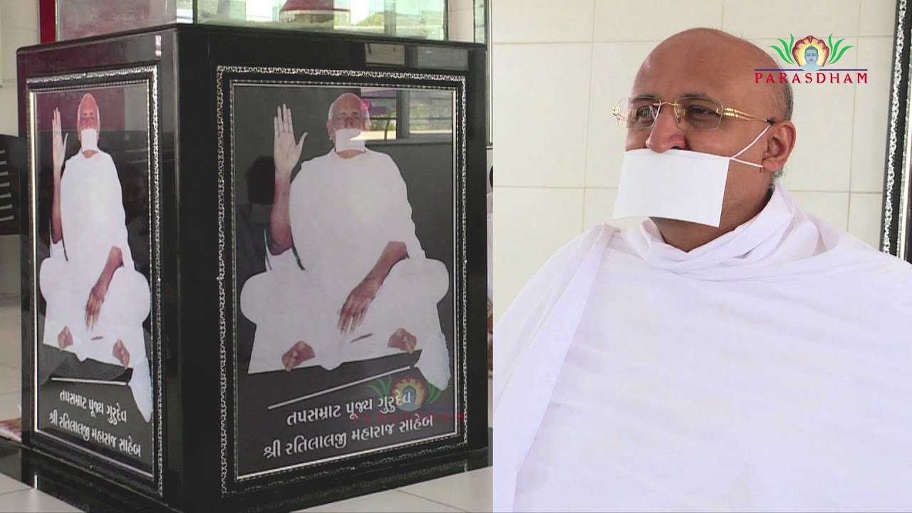 Param Gurudev Shree Namramuni M.S Bhakti for His Gurudev | 8 Feb 2019 ...