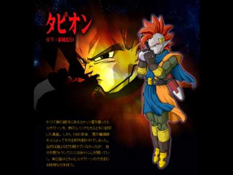 Tapion Theme - YouTube