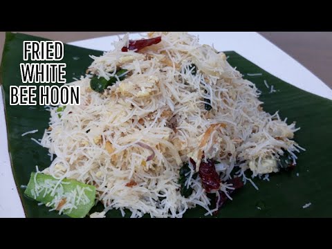 Fried White Bee Hoon / Fried White Rice Vermicelli / Bihun Goreng Putih ...