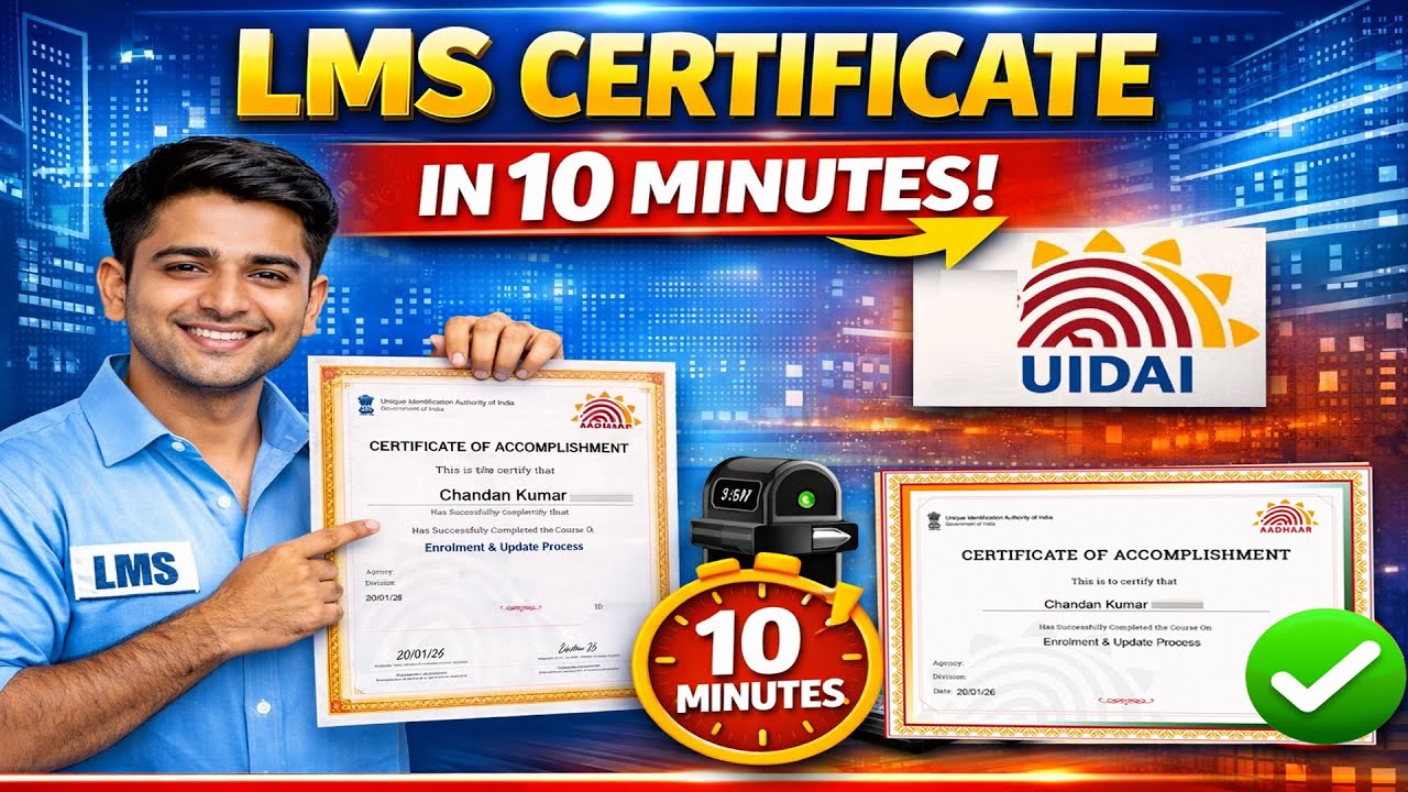 Lms Certificate Kaise Banaye 2026 || How To Get Lms Certificate || Lms ...