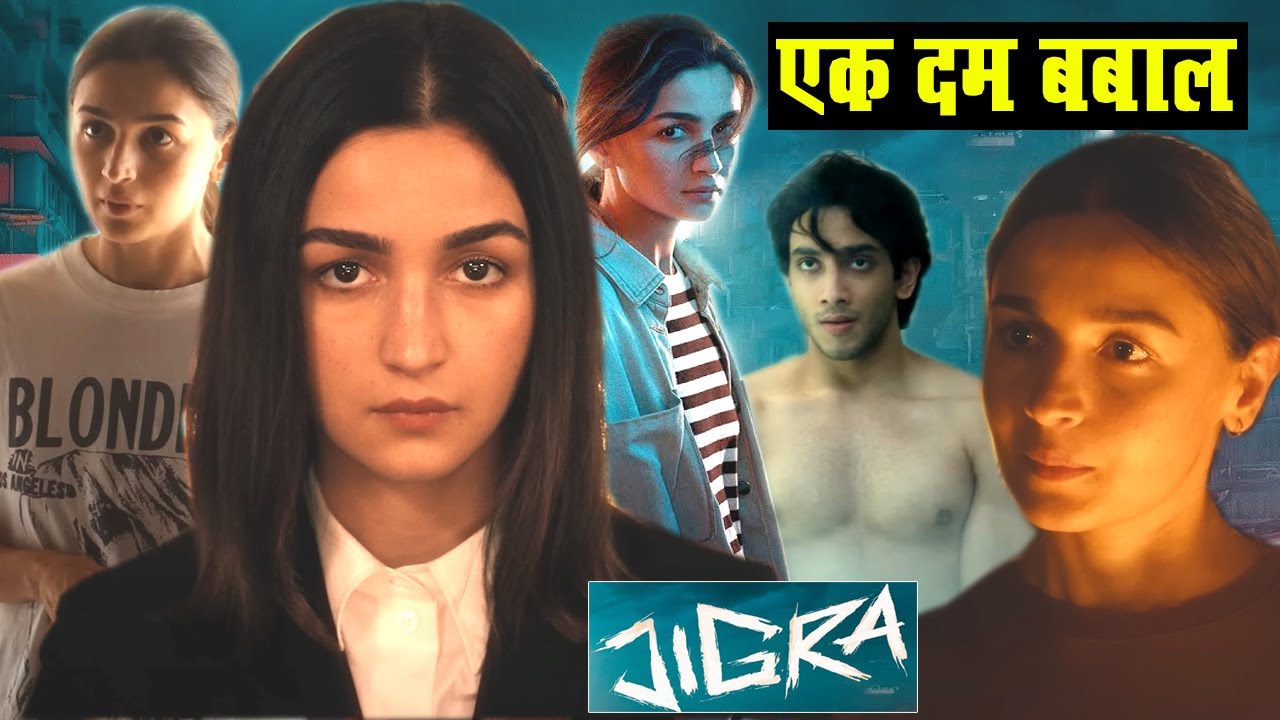 JIGRA - OFFICIAL THEATRICAL TRAILER | Alia Bhatt | Vedang Raina | Vasan ...