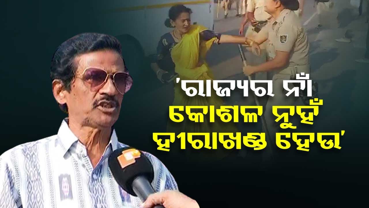 People oppose demand of Kosal state status in Sambalpur - YouTube