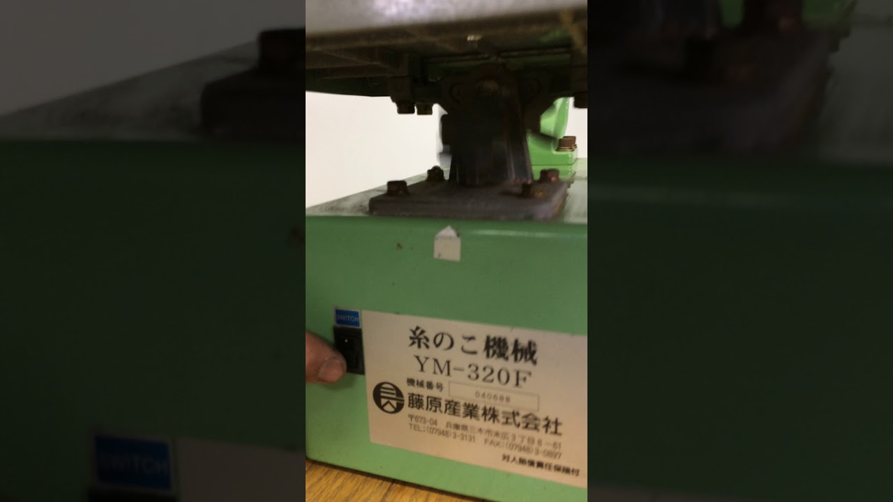 糸鋸 YM-320F - YouTube