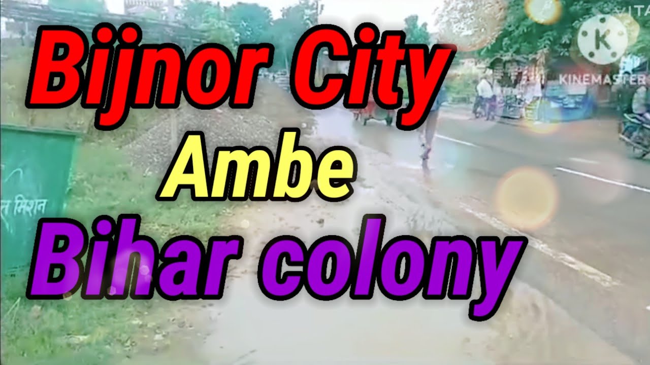 Robin house 26 लाख बिकाऊ है Bijnor City Ambe Bihar colony - YouTube