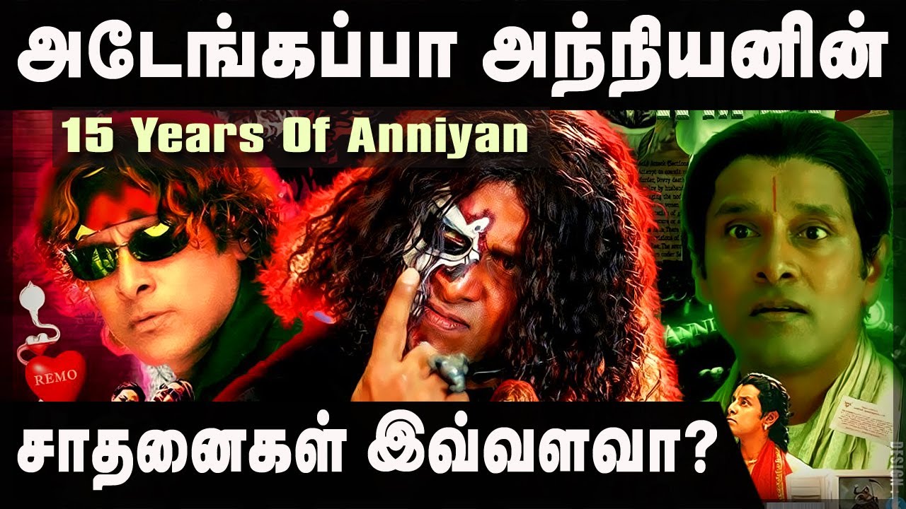 15 Years Of Anniyan | Anniyan Movie Unknown Facts | Chiyaan Upcoming ...