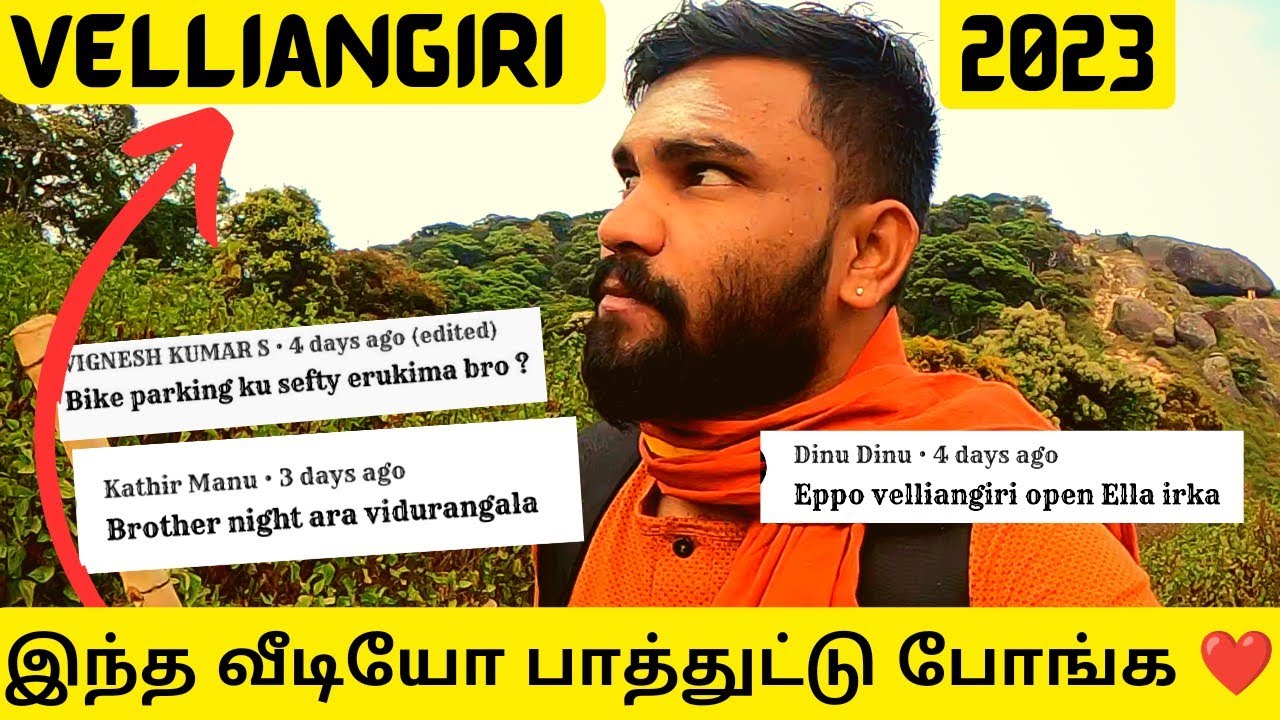 🌍vellingiri hills2023 ️|tips and tricks🤝|Coimbatore 😍|தமிழில் - YouTube