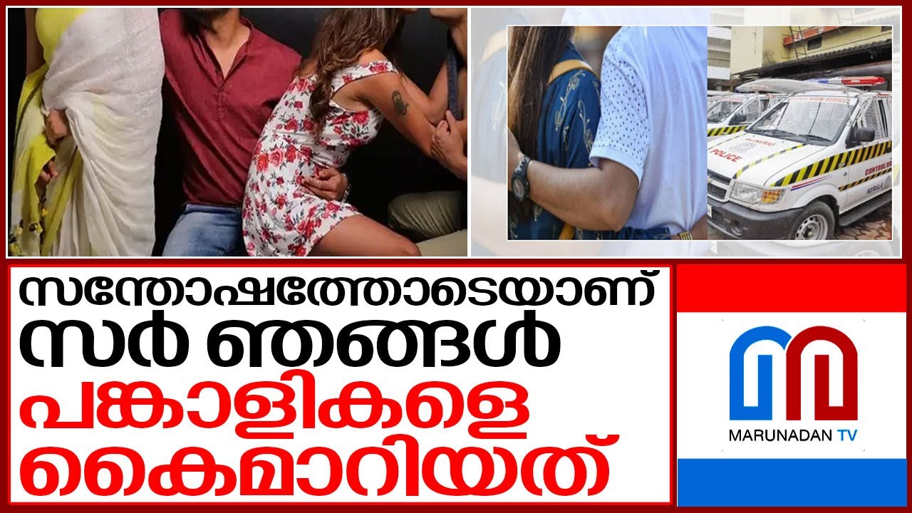 വൈഫ് സ്വാപ്പിങ്ങ്: പരാതിയില്ലാതെ വീട്ടമ്മമാര്‍.. I wife swapping in ...