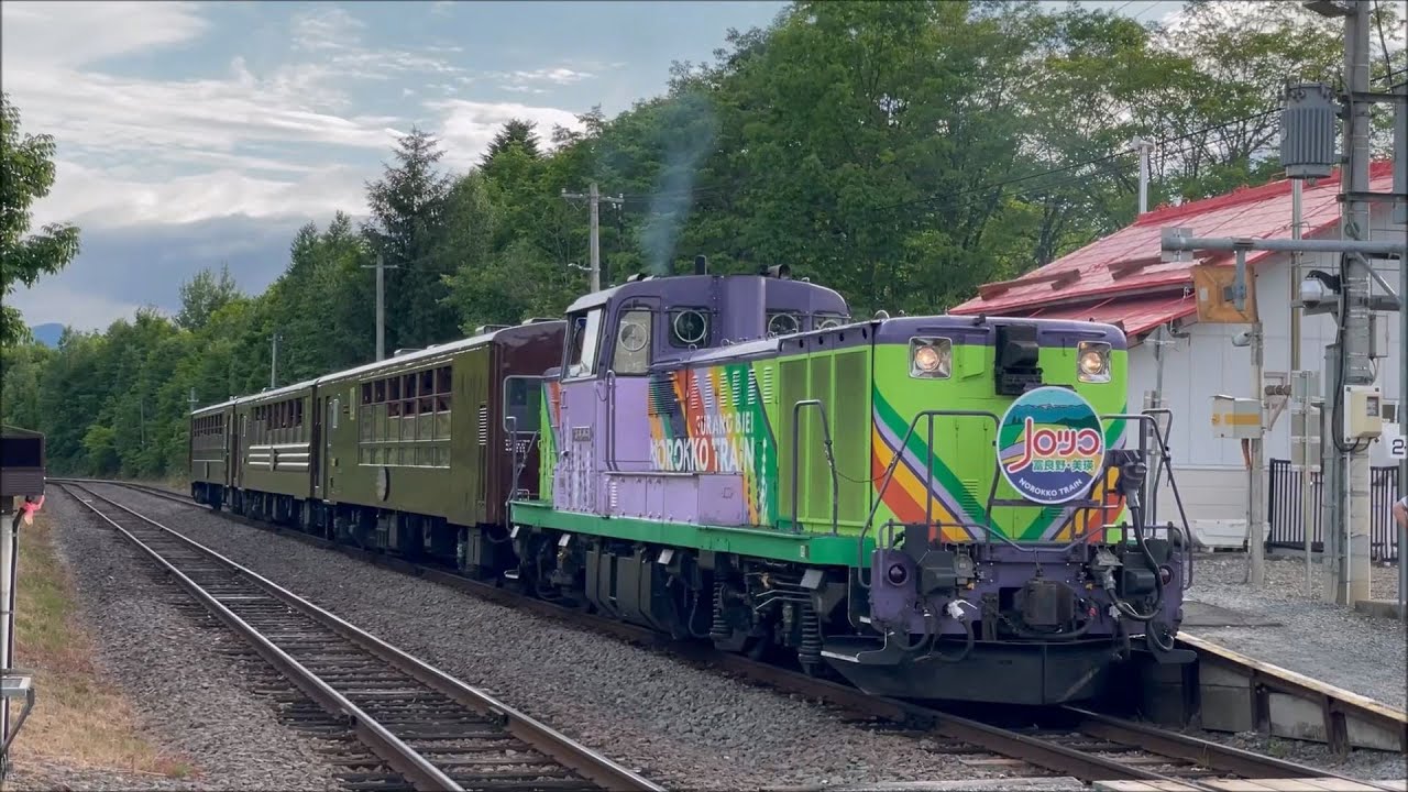 富良野・美瑛ノロッコ号 JR富良野線 "Furano Biei Norokko train", JR Furano Line (2021.7 ...