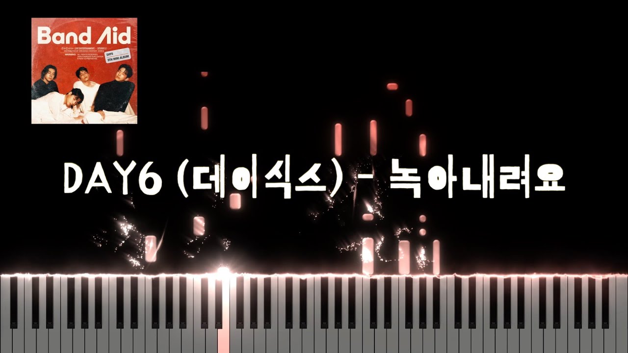 DAY6 (데이식스) - 녹아내려요 | Piano Sheet | Piano Tutorial - YouTube
