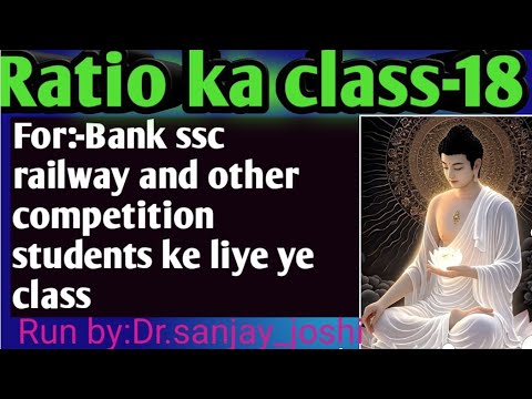 Ratio ka class -18 - YouTube