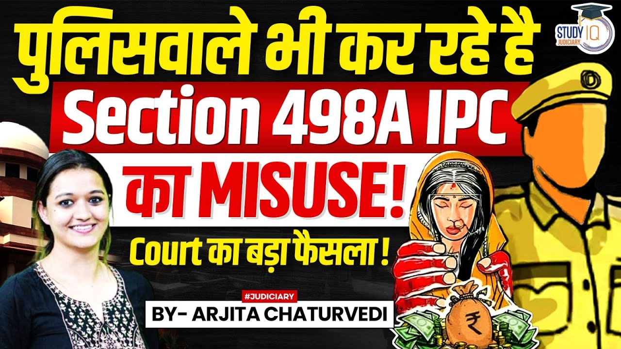 Bombay High Court Slams Police For Misusing Section 498A IPC Laws | Section 498A Indian Penal ...