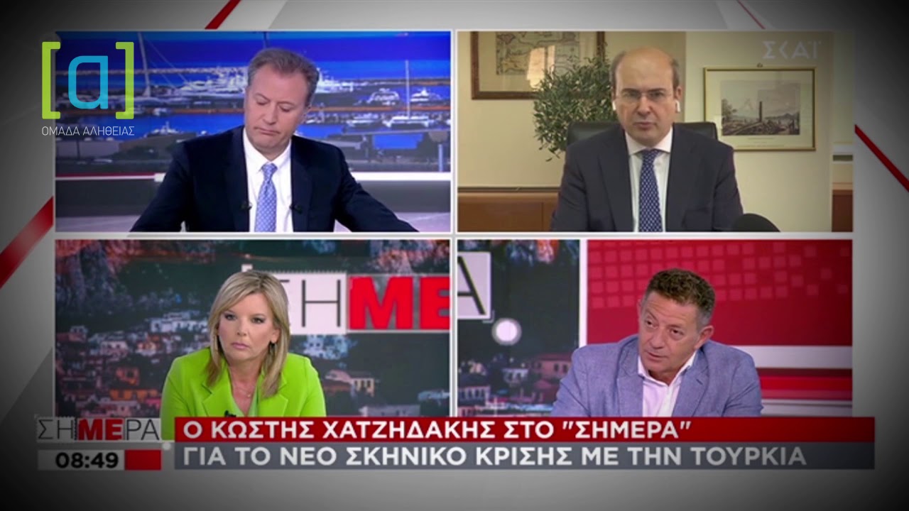 Πετρόπουλος (Αυγή): Να μη λέμε ότι έγινε εισβολή στον Έβρο γιατί είναι ...