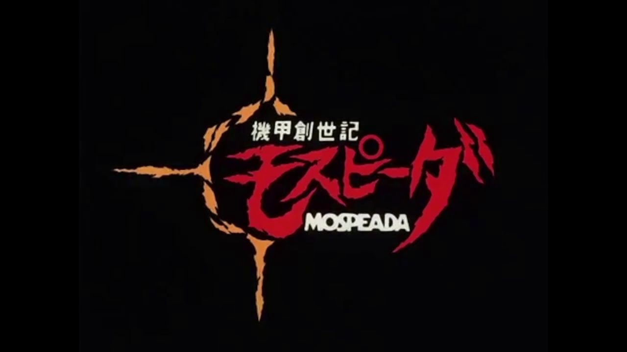MOSPEADA 機甲創世記モスピーダ 1983 OP 廣東歌 楊仲恩 - YouTube